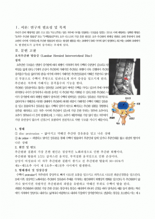케이스스터디