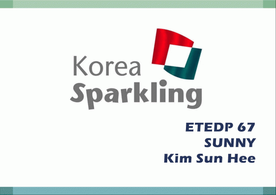 South Korea 레포트 자료