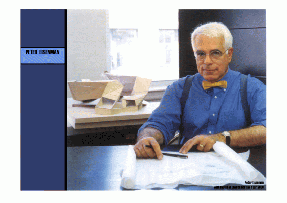 Peter Eisenman과 근현대건축
