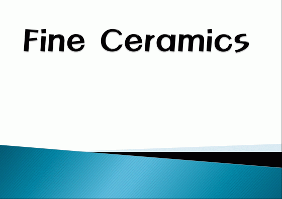 세라믹[Fine Ceramics]