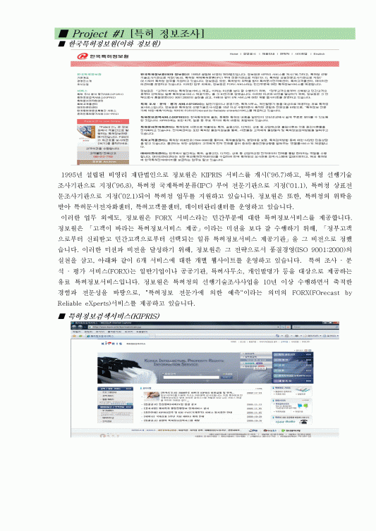 태양전지 [太陽電池, solar battery]