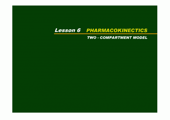 [자연과학] TWO-COMPARTMENT MODEL (임상 약물 동태)