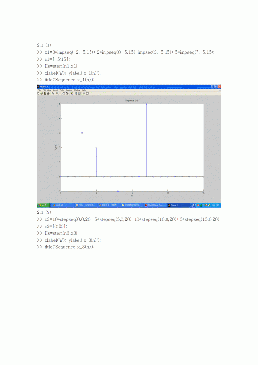 Digital Signal Processing using matlab ED2/Ingle,Proakis/2장 연습문제 solution