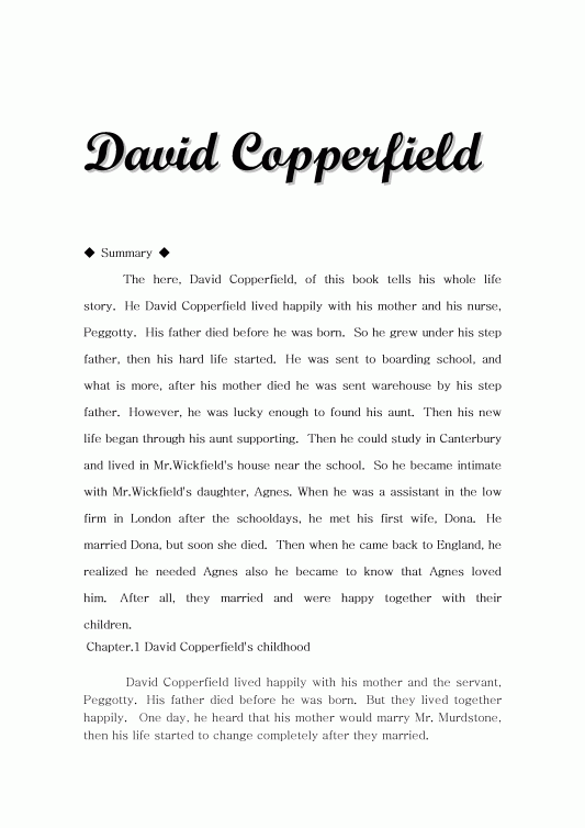 David Copperfield 챕터 요약 전체요약 감상