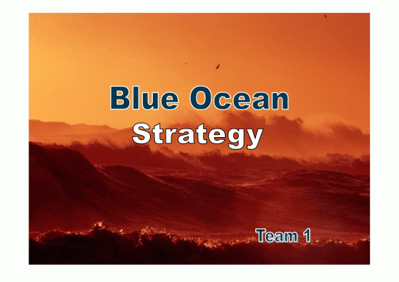 [경영]Blue Ocean Strategy