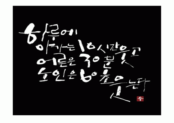 치매에 대한 치료레크리에이션