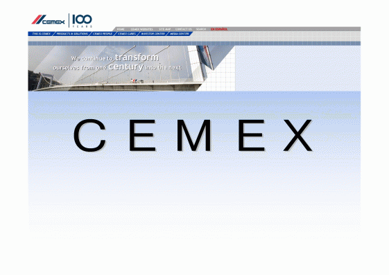 씨맥스 , Cemex, CEMAX, 시멘트