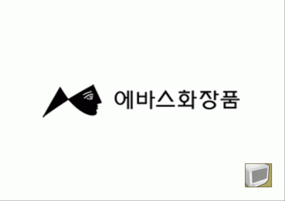 에바스화장품 중국진출성공사례