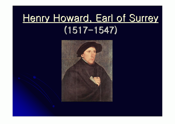 [영국시] Henry Howard, Earl of Surrey