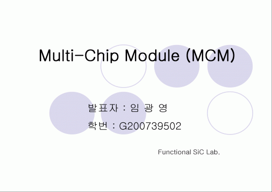 MCM multichip module