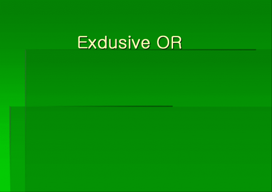 Exdusive OR 레포트 자료