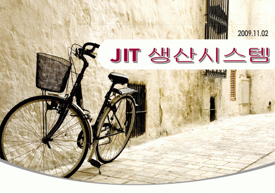 JIT 생산시스템(PPT)