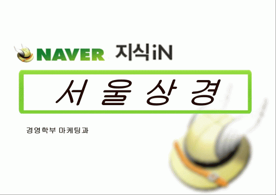 네이버 블러그 새로운기획