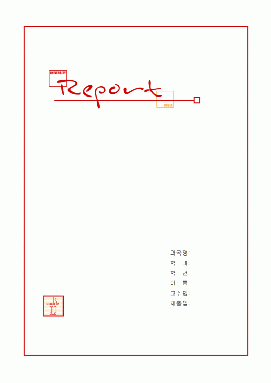 열펌프&냉동기 성능실험