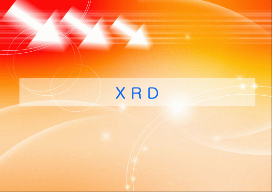 XRD(X-Ray) 레포트 자료