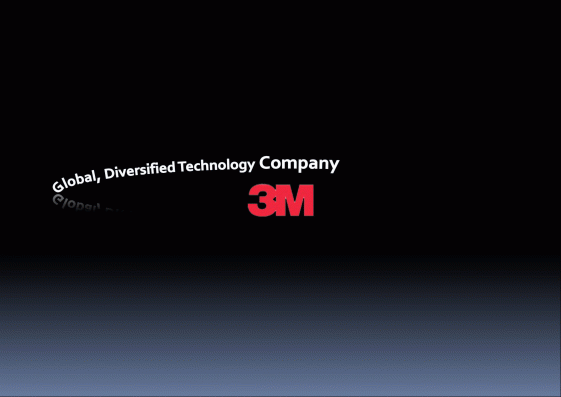 3M 의 마케팅 전략 PPT
