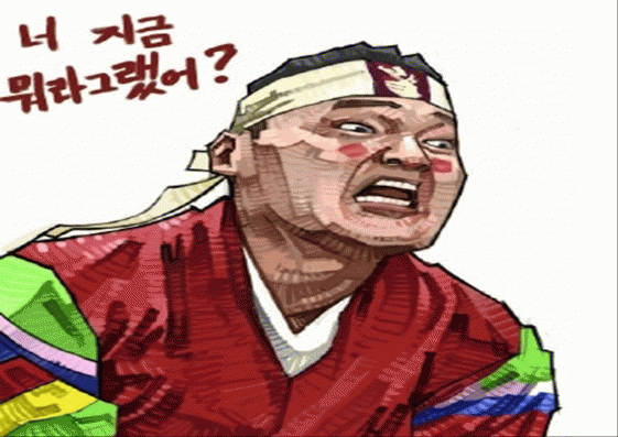 [교육심리학]적응의 심리
