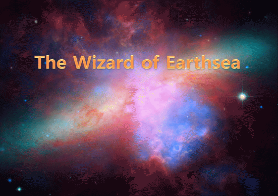 아동문학과 어스시의 마법사wizard of earthsae 판타지