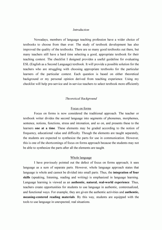 영어교재연구법 Checklist
