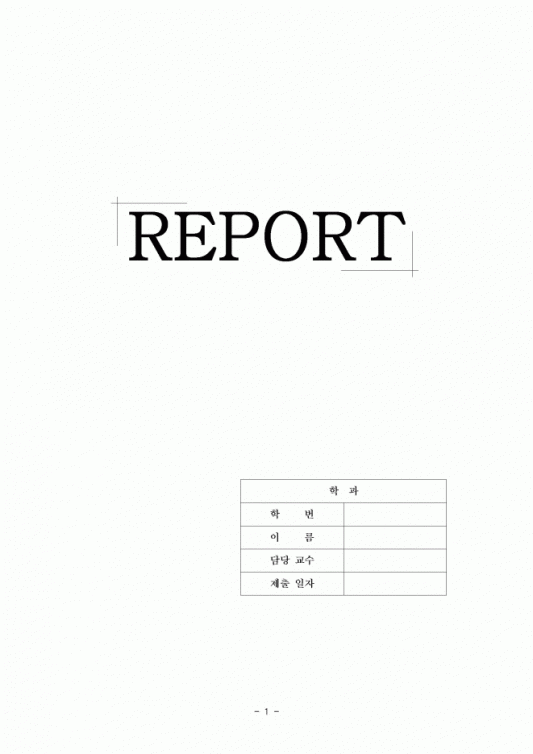 인터넷 광고의 정의 인터넷 광고의 종류 인터넷 광고의 특성 인터넷 광고의 방법