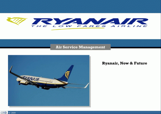 Ryanair의 서비스