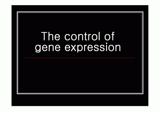 [나노]The control of gene expression (유전자 발현 조절) 에 관한 발표보고