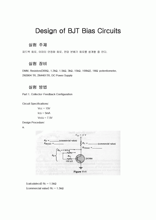 Design of BJT Bias Circuits