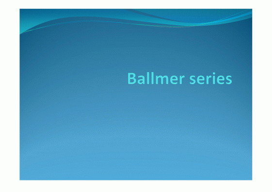 발머(Ballmer series )실험