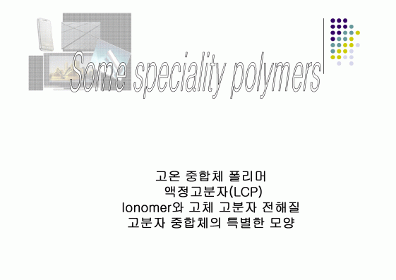 Some speciality polymers