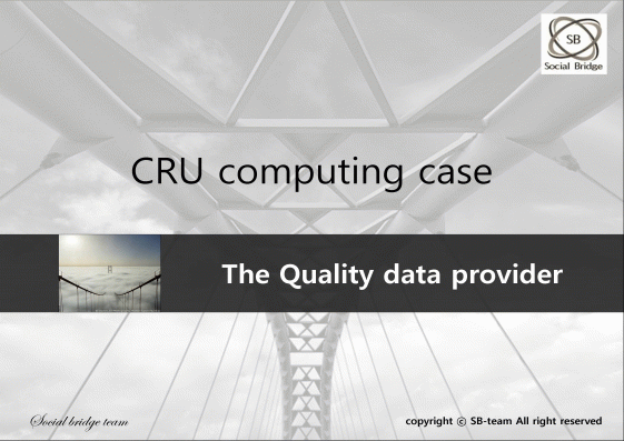 CRU computing case