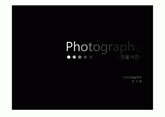 사진촬영_인물촬영