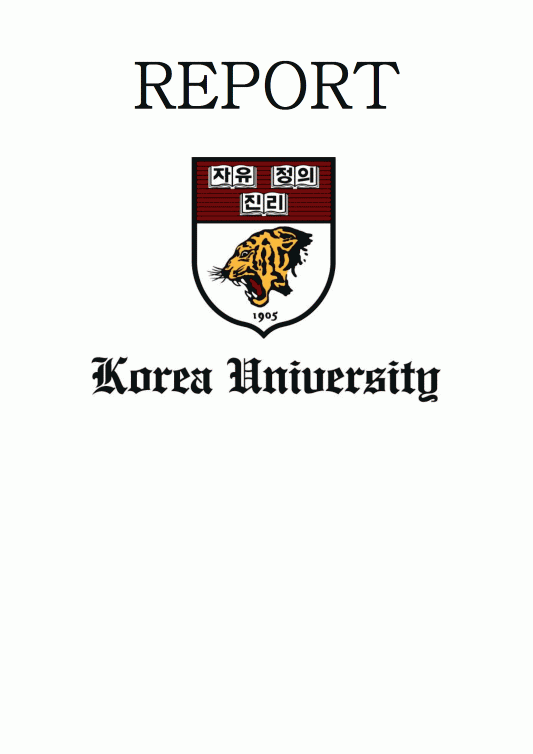 취업계획서 레포트 자료