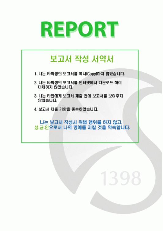 대면적 OLED 제작의 가능성