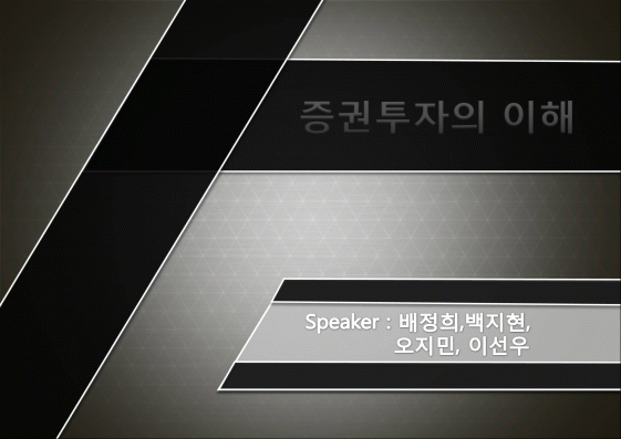 2000년~2010년 종합주가지수 추이