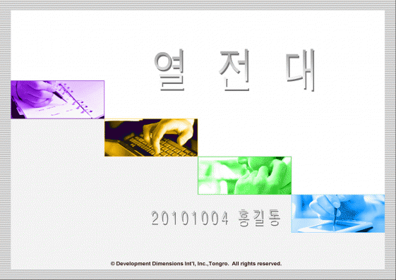 열전대의 특징과 열전도 물질의 중요성