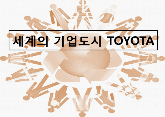아이치현 도요타시