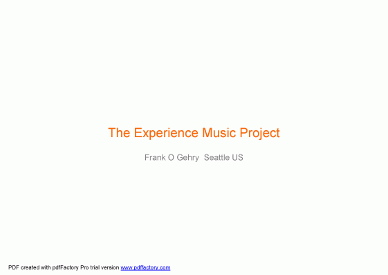 프랭크게리 EMP(Frank Gehry-EMP)