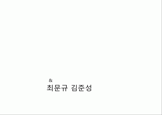 최문규, 김준성의 건축