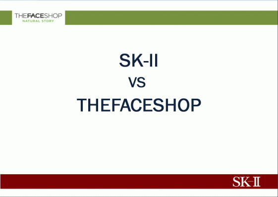 SK2와 THEFACESHOP 광고비교분석