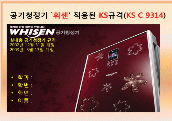 매래사회와 표준