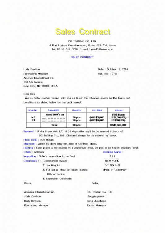 sale contract 예시(영문)