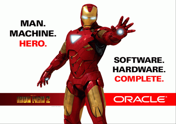 ORACLE VS SAP 레포트 자료