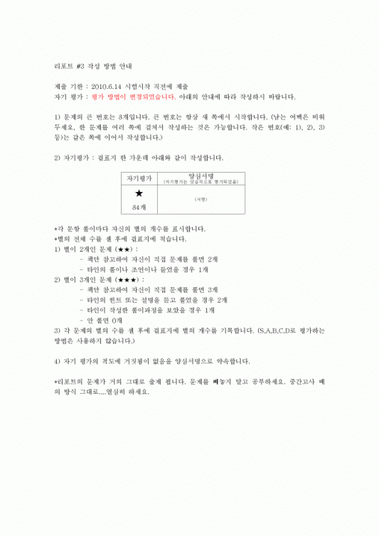 자료구조 관련