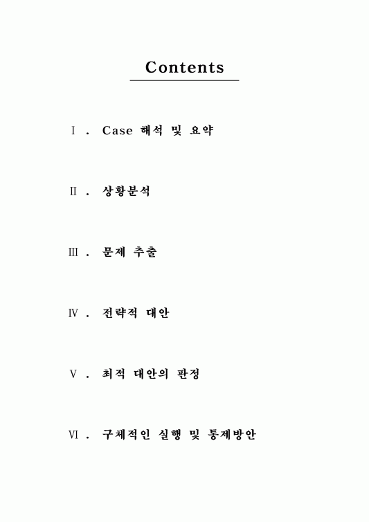 Valley주립대의의료병원시스템