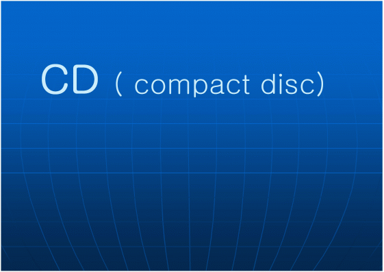 CD ( compact disc)의 원리