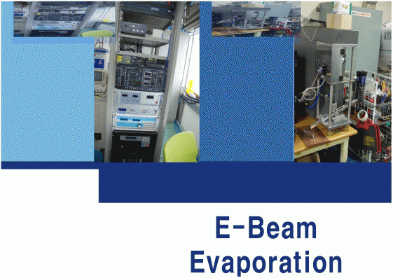 E-Beam Evaporation에 관한 정의 및 PPT자료