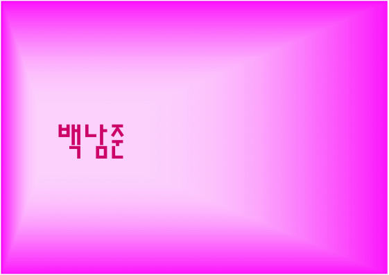 백남준의 어떤 인물인가...예술의 특징 주요작품과 활동.