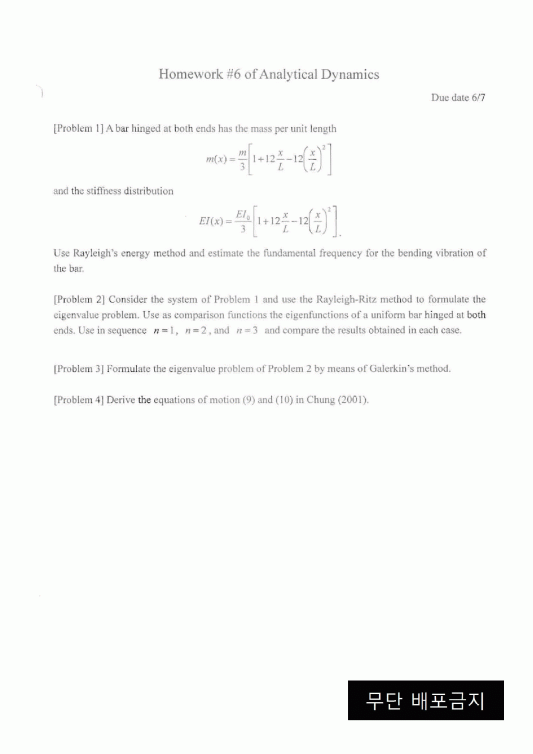 동역학 특론 과목(정진태 교수님,한양대) report