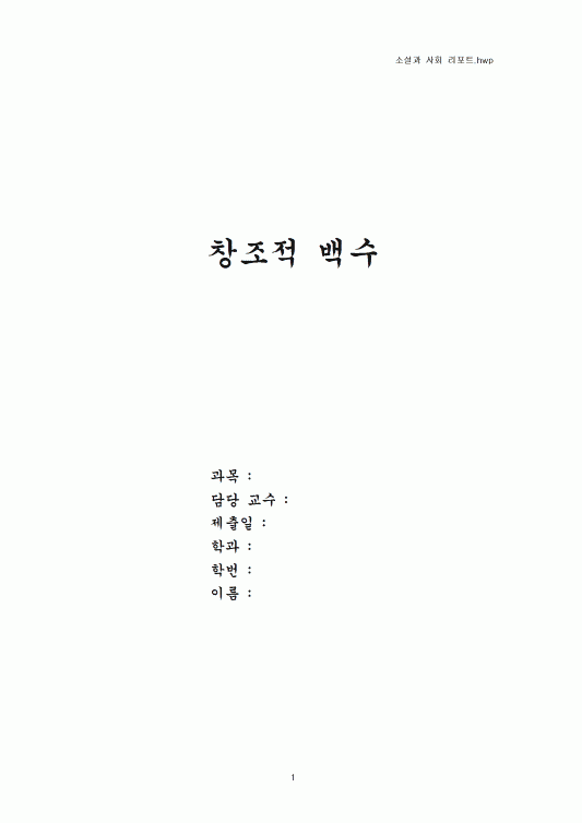 청년 실업, 청년 백수 현황, 원인, 문제점, 대책 분석