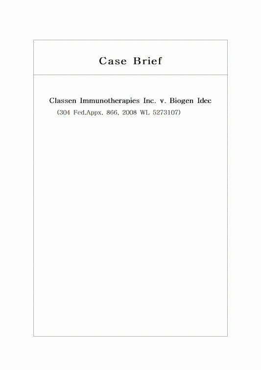 Case Brief(Classen Immunotherapies Inc. v. Biogen Idec)
